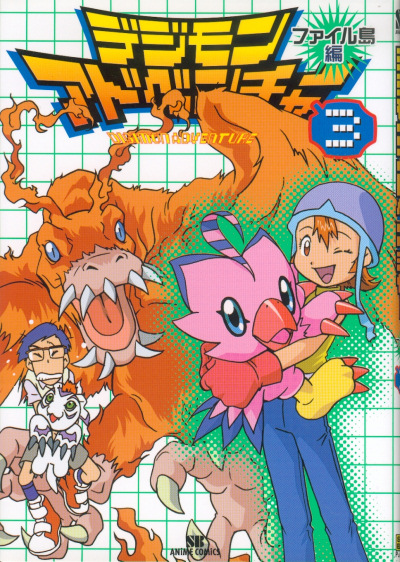 CHIRP! A shrine to Piyomon a.k.a Biyomon from Digimon Adventure